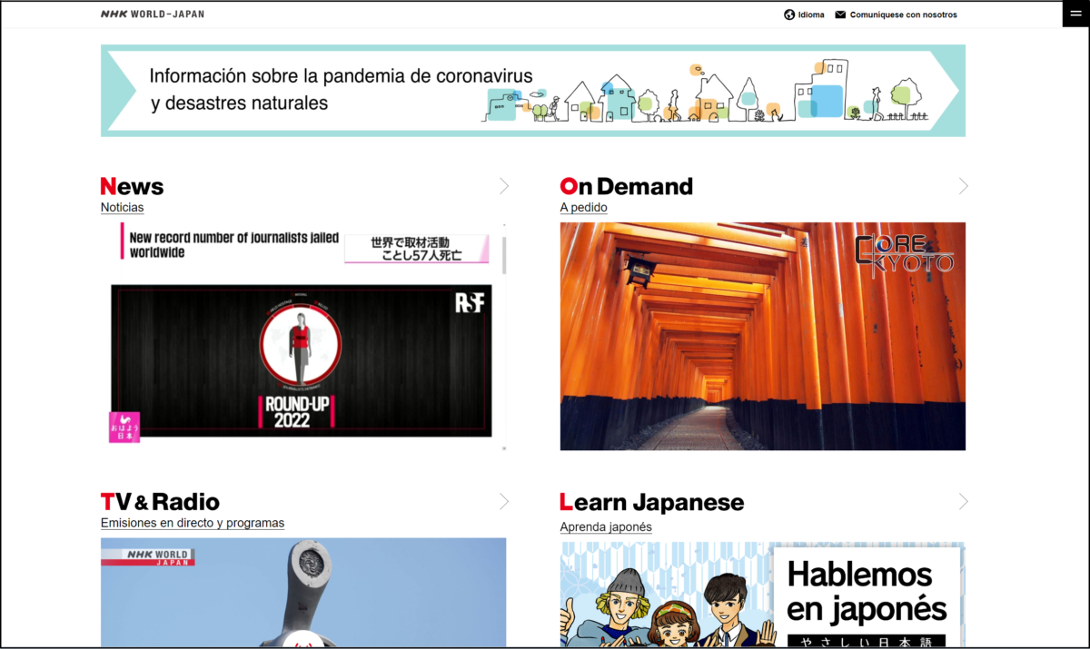 新・スペイン語技能検定1級・2級の出題傾向と対策を紹介！ – スペイン語会話 MUNDO
